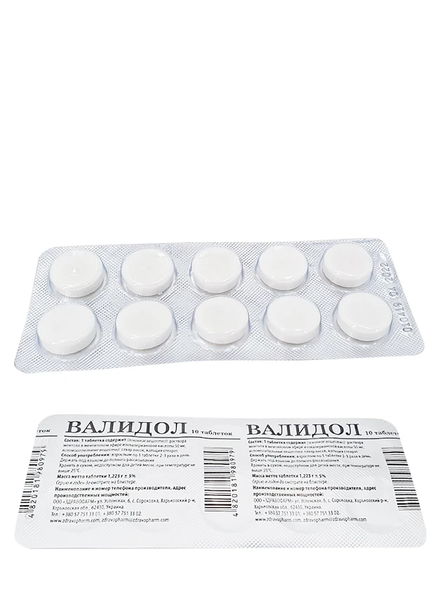 Validol, 10 tabletes - InternetAptieka.lv