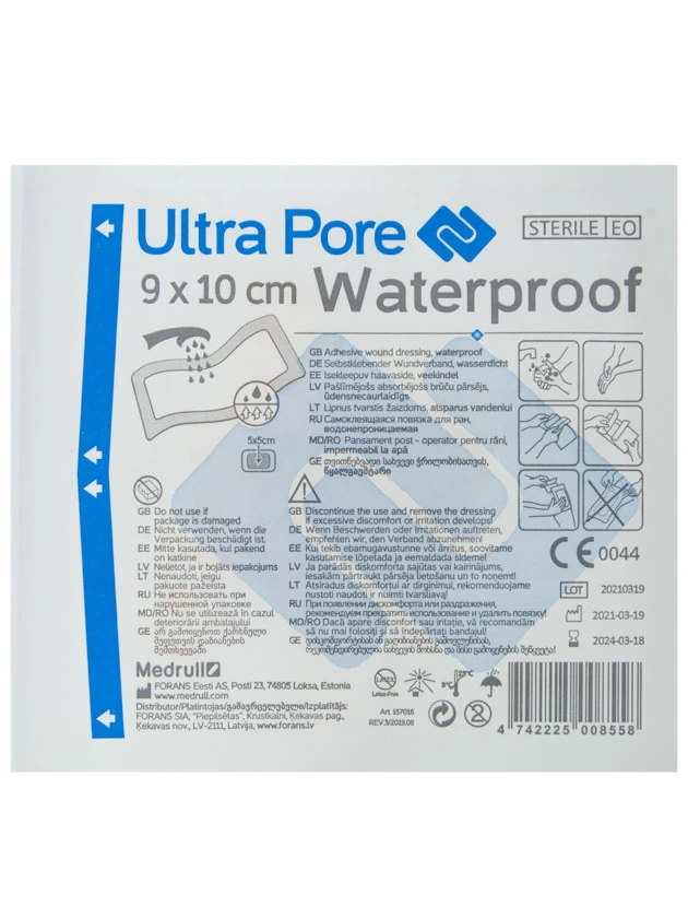Medrull Ultra Pore самоклеящаяся повязка, 9х10см