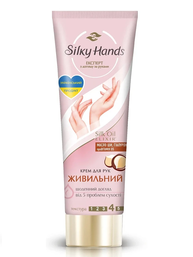 Silky Hand Питательный крем для рук - InternetAptieka.lv