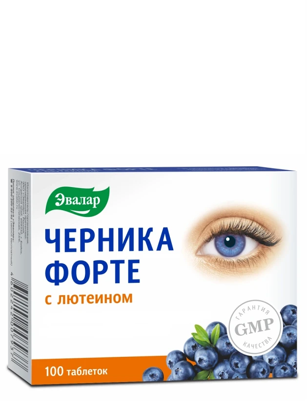 Čerņika-forte ar luteīnu, 100 apvalkotās tabletes